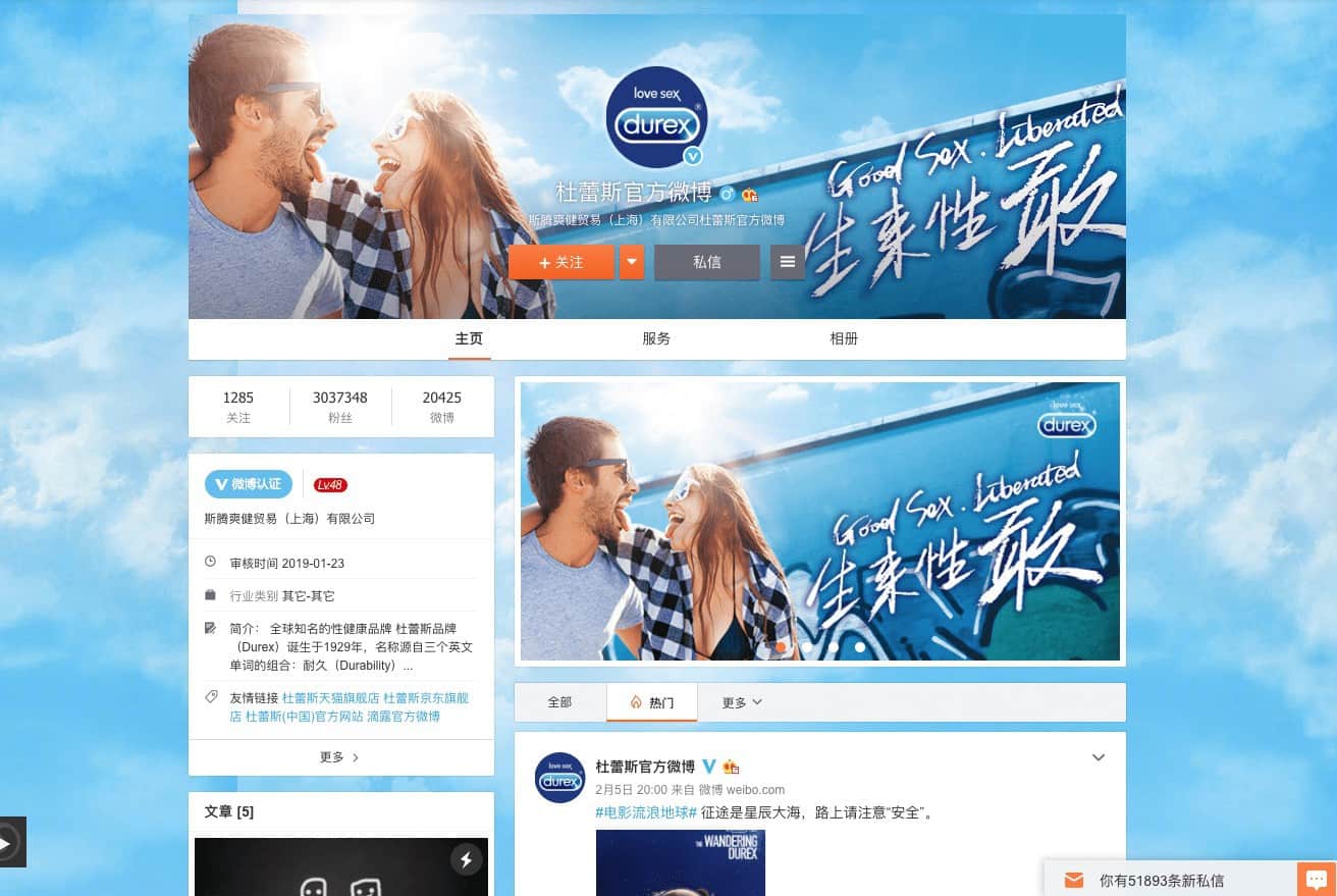 Weibo Advertising: Your Definitive Guide to Sina Weibo Advertising