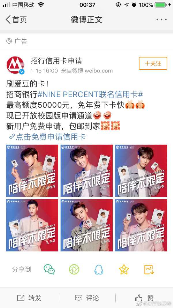 Weibo Advertising: Your Definitive Guide to Sina Weibo Advertising