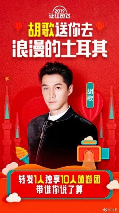 Weibo Advertising: Your Definitive Guide to Sina Weibo Advertising