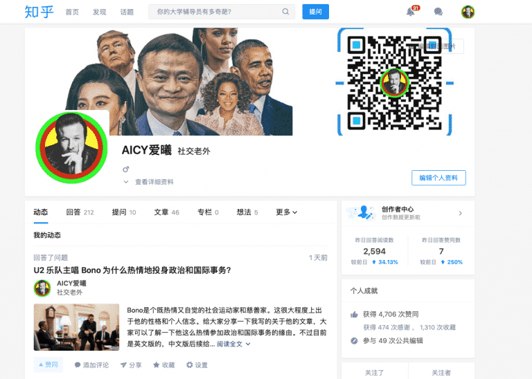 Social Media Marketing in China: The 5 Most Popular Platforms