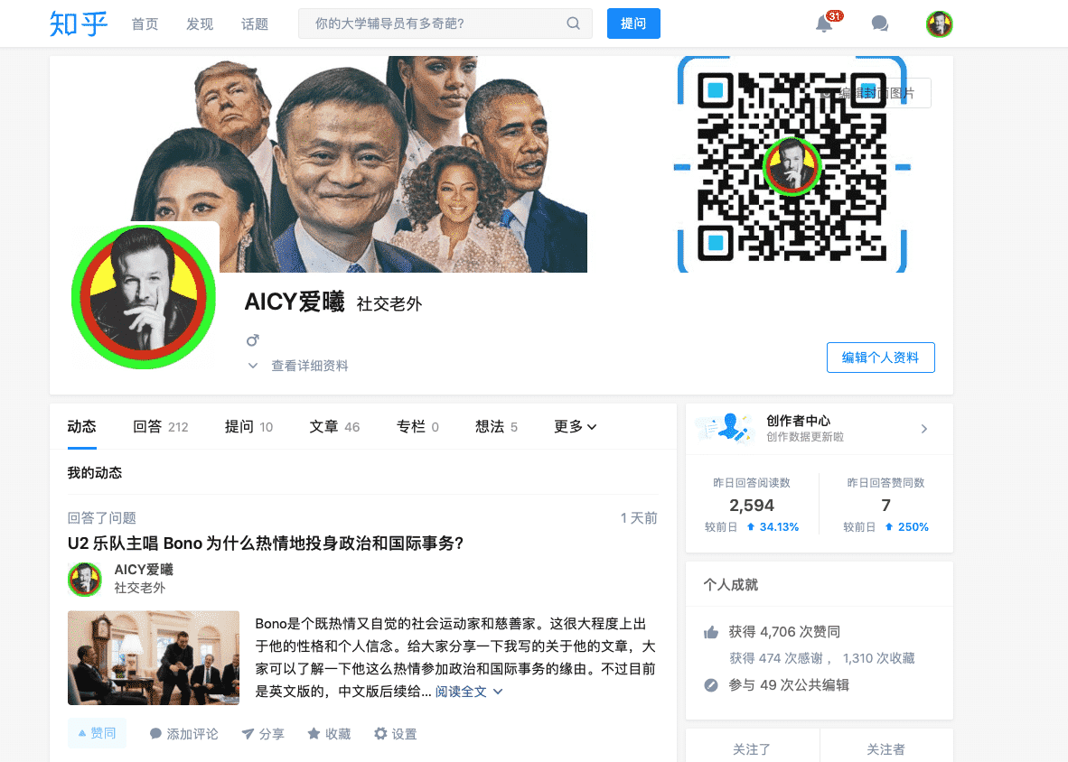 Social Media Marketing in China: The 5 Most Popular Platforms