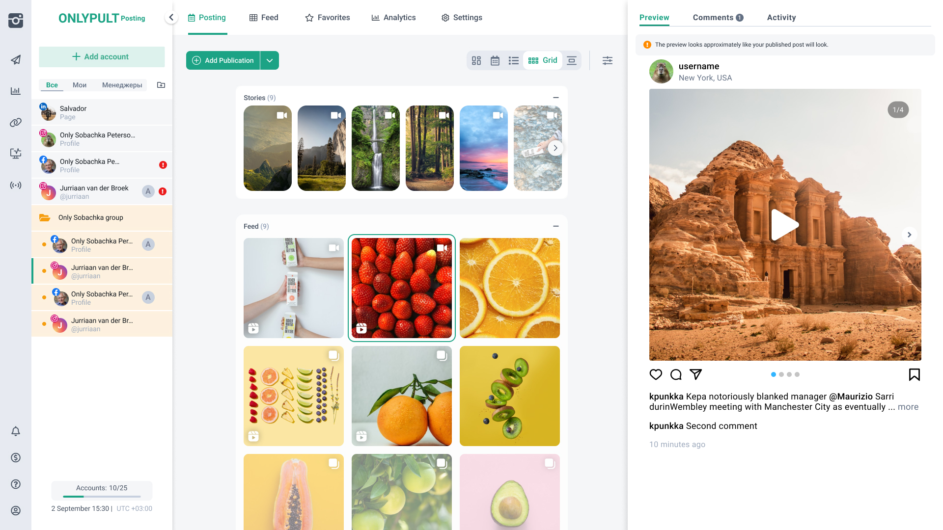The 13 Best Social Media Automation Tools [2024 Edition]