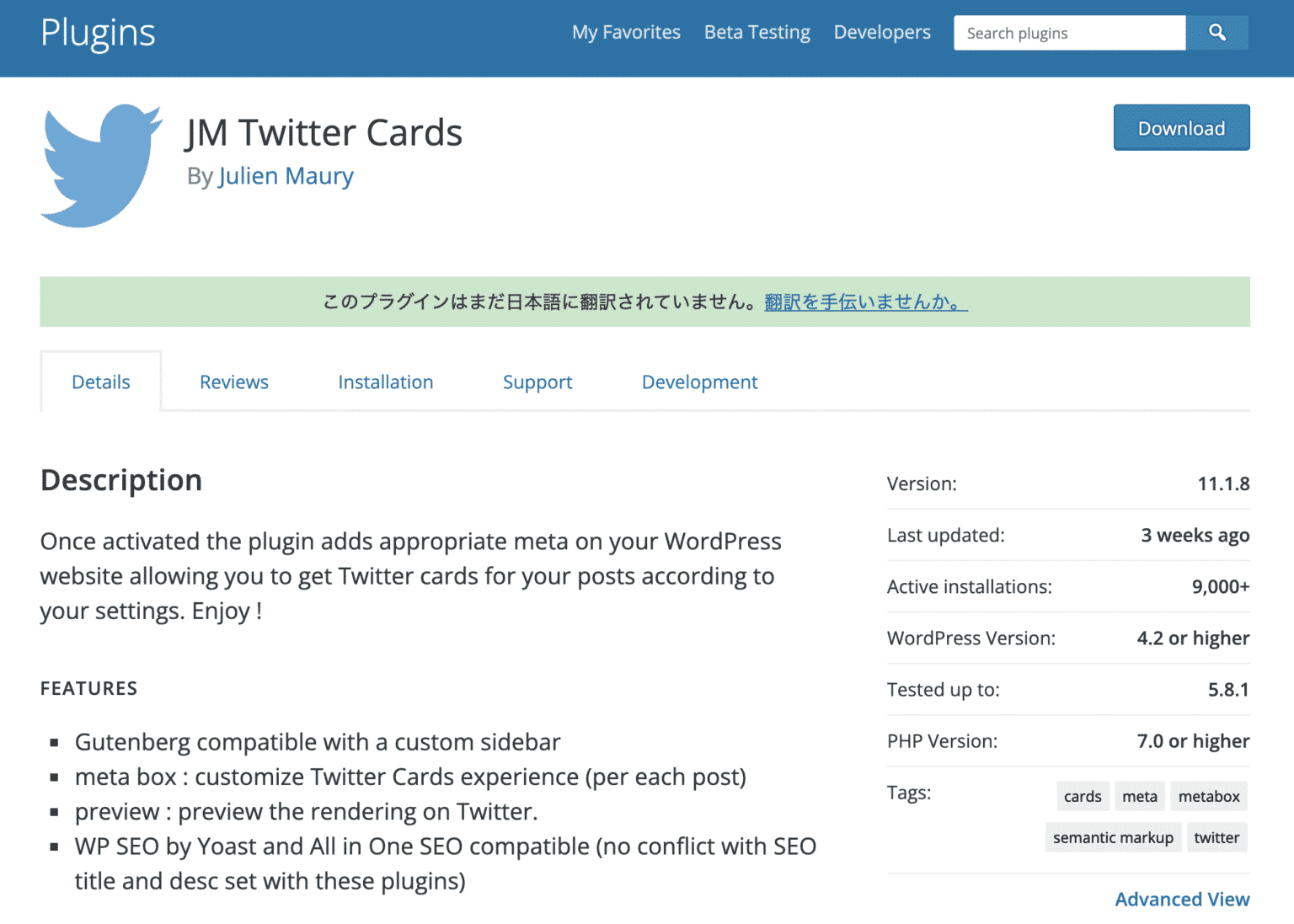 How to Best Leverage Twitter Cards to Generate More Traffic from Twitter