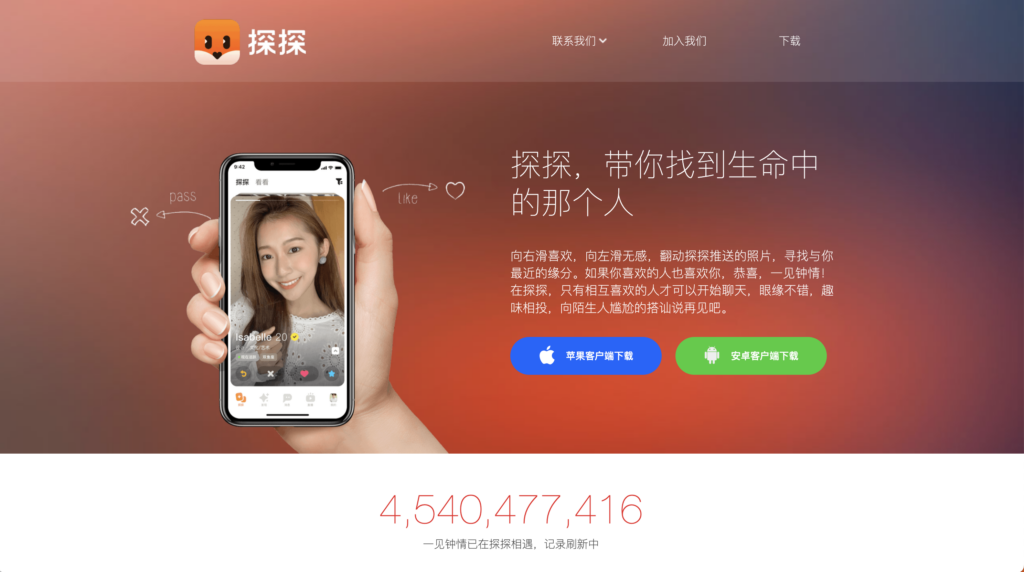 Beyond WeChat: Top 7 New Social Media Apps Used in China