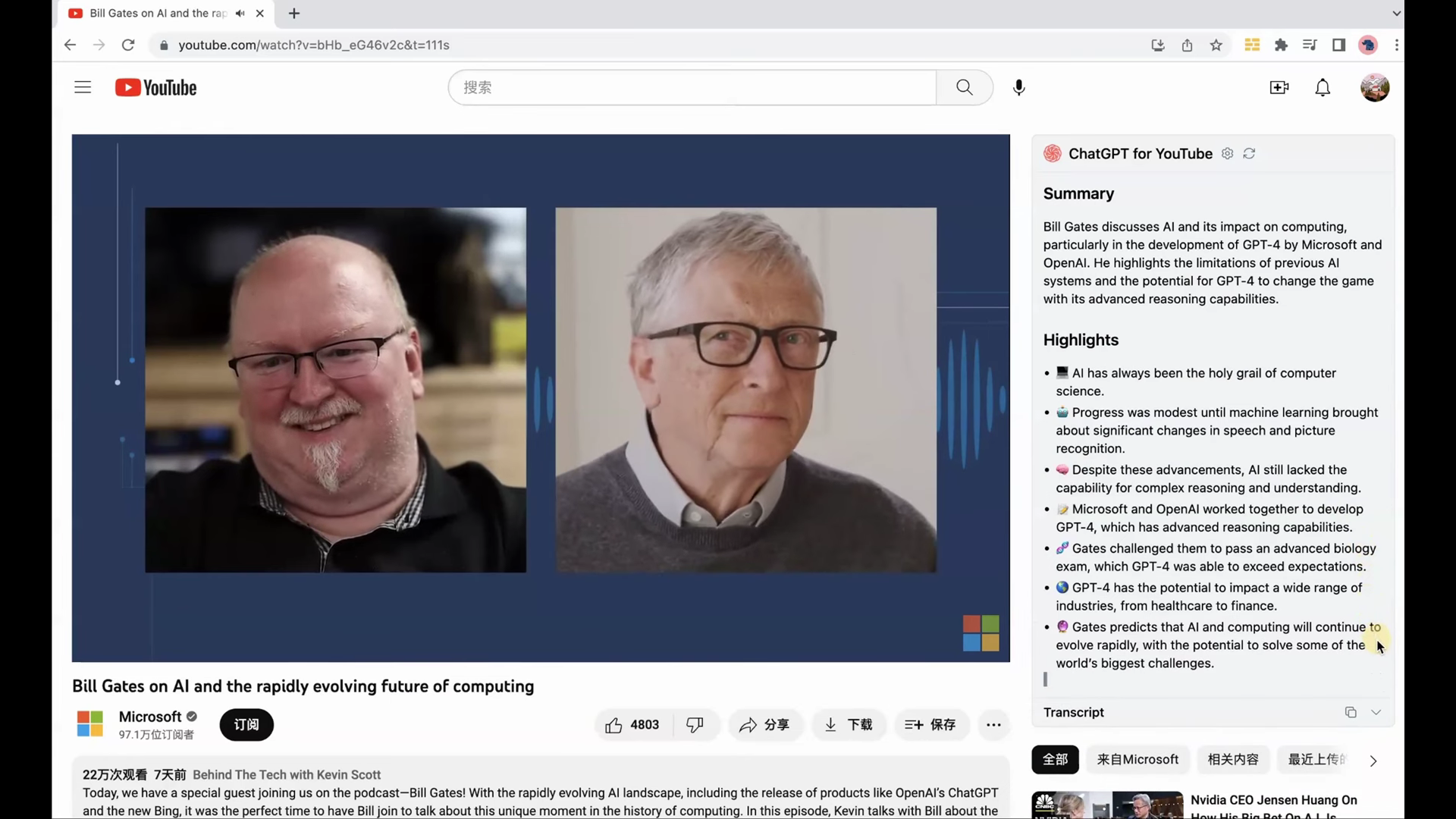 15 YouTube Video Summarizer AI Tools to Check Out